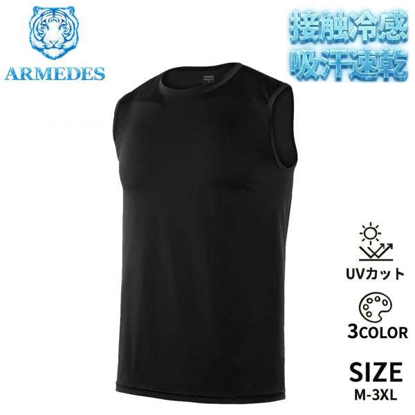 こちらの機能性デイリーノースリーブTシャツは75デニール生地を使用し、耐久性と快適さを兼ね備えたアイテムです。メッシュ仕様で優れた通気性を実現しており、運動中も快適な着心地を提供します。吸汗速乾機能により汗を素早く吸収し、すぐに乾燥させるこ...