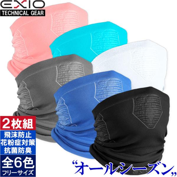 ■商品名■防災グッズ 花粉症 飛沫 コロナ ウィルス 濃厚接触 対策 UVカット 接触冷感 フェイスマスク ランニングマスク フェイスガード ネックガード 冷感マスク 冷感素材 布マスク 夏用マスク メンズ レディース 男女兼用 バイク ゴ...