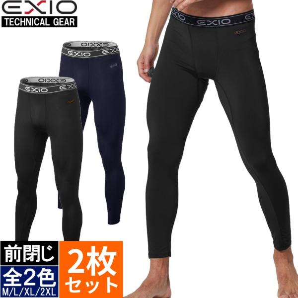 ■原産国：ベトナム■カラーバリエーション：全2色■サイズ：M L XL XXL※ご注意：製品の特性上、色移りを避けるため、洗濯の際には単独でお洗いいただくことを推奨いたします。●EXIOシリーズ人気の高機能 男性用 アンダーウェア の決定版...