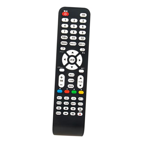 ・(1)このリモコンは「代用リモコン」です。・(2)純正リモコンに付いているのボタンが設置されており、機能は全て使用できます。・(3)通常は設定不要で、電池「単4乾電池×2本（別売り）」を入れればすぐに使用できます。・(4)対応リモコン：Q...