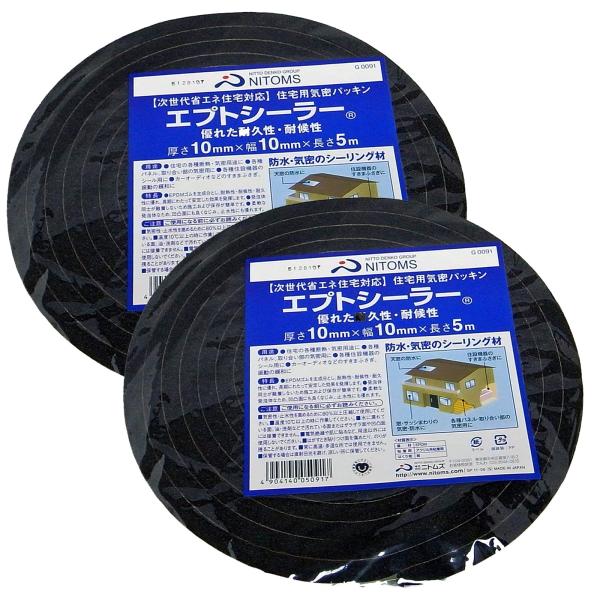 ・【サイズ】厚さ10mm×幅10mm×長さ5m(1個あたり)【重量】103g(1個あたり)【材質】基材:EPDMフォーム/粘着剤：アクリル系粘着剤【セット内容】2個セット【生産国】日本・EPDMゴムを主成分とし、耐熱性・耐侯性・耐久性に優れ...