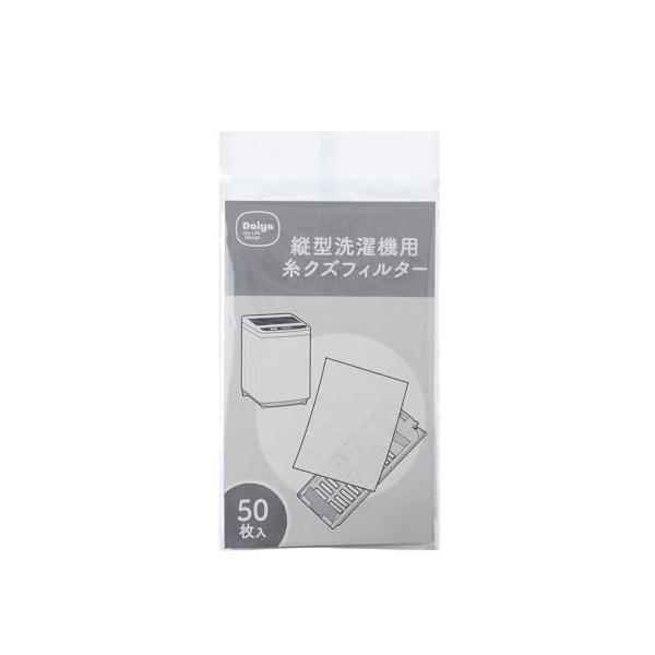 ・特長1：縦型洗濯機用糸クズフィルター サイズ：約16cm×9.5cm・特長2：目の細かい不織布のフィルターが、糸クズや髪の毛をキャッチ・特長3：フィルターに合わせて簡単にカット・特長4：使用後は取り外すだけでゴミに触ることなく、簡単に捨て...