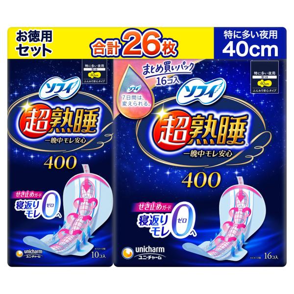 ・生理用ナプキン