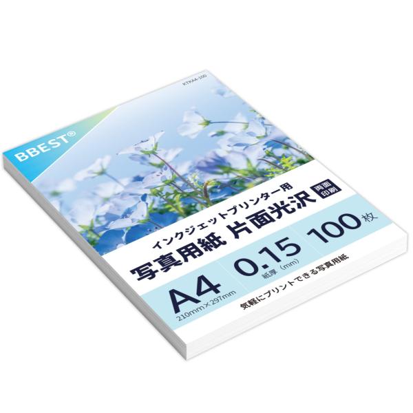 ・【高品質をもっと身近に！】手軽に、きれいに、高コスパで印刷していただけるフォト光沢紙です。表面は光沢紙、裏面は普通紙仕様で両面に印刷が可能です。高級感のある光沢面は、鮮やかにプリントでき速乾性に優れています。・【紙厚0.15mmの薄手タイ...