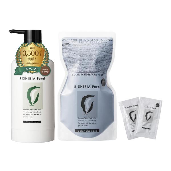 ・白髪をしっかり染める「カラートリートメント」、色持ちをサポートする「カラーケアコンディショナー」お試しパウチ付き・毎日のシャンプーで、洗いながら、白髪を徐々に染める※カラーシャンプーです。洗うたびに徐々に白髪が目立ちにくくなる、艶やかな洗...