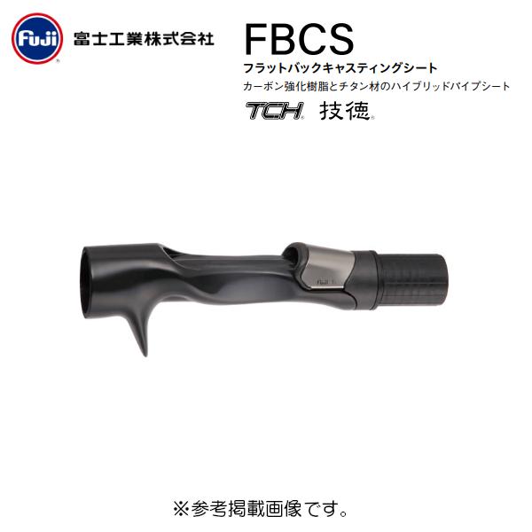 ■仕様・ボディ ：研磨光沢仕上げ・ナット ：チタン＋技徳レーザー刻印■素材ボディ：カーボン強化樹脂フード：チタン・カーボン強化樹脂Kナット：ガラスファイバー強化樹脂☆★掲載写真は参考掲載です！★☆お譲りする商品は【上記タイトル記載商品】1点...