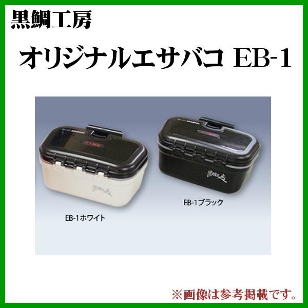 ● フタの開閉がしやすい大型ストッパー● ベルトを外さなくても抜き差しできるベルト通し● 腰部のカーブに沿ったベルト通しデザイン● 小物収納スペースをフタの上部に装備（簡易防水仕様）● 内部には仕切り板とすのこ付きで種類の違うエサをストック...