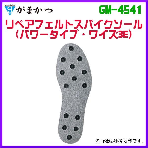 ・PWフェルトスパイク素材：ポリプロピレン、ステンレス、特殊ラバー※河川（主に鮎・渓流）で使用しないで下さい。☆★掲載写真は参考掲載です！★☆お譲りする商品は【上記タイトル記載商品】1点のみです。お間違いのないようお願い致します。/島