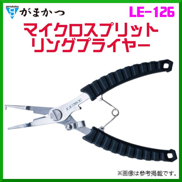 素　材：〈本体〉420ステンレス　　　　〈 ハンドル〉エラストマーサイズ：150mm●#00〜3のスプリットリング開閉に特化したノーズデザイン。●細かい作業がしやすいスリム形状で、 濡れてもすベリにくいオリジナルエラストマーグリップ。●セレ...