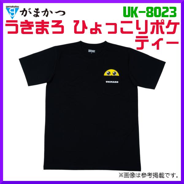 しっかりとした素材感が魅力のヘビーウエイト天竺コットン素材素材：綿100%(天竺)☆★掲載写真は参考掲載です！★☆お譲りする商品は【上記タイトル記載商品】1点のみです。お間違いのないようお願い致します。/島