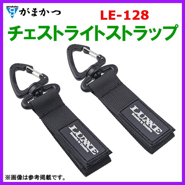 素　材：〈ベルト〉ナイロン　　　　〈カラビナ〉ポリプロピレンサイズ：〈本体〉D13×W35×H120mm重　量：〈本体〉約15g● ベルト幅が約25mmで、当社ヘッド＆ネックライト(LEHL270CMPは除く)に装着でき、フローティングベス...