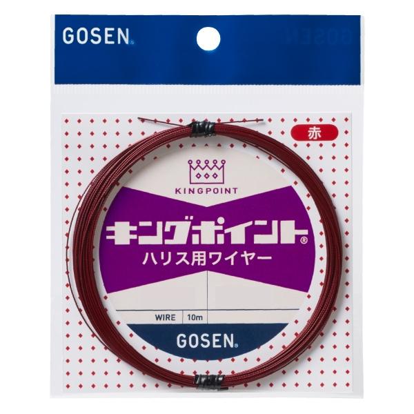 高感度ステンレスワイヤーハリス・キンクしにくく根ズレに強い・海中で目立ちにくいカラー・高い耐久性で錆びにくく大物とのやり取りも安心☆★掲載写真は参考掲載です！★☆お譲りする商品は【上記タイトル記載商品】1点のみです。お間違いのないようお願い...