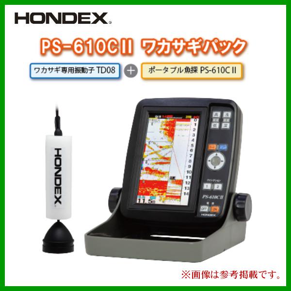 ●楽しく・手軽に魚探をはじめられるHONDEXのPSシリーズ。●電池ボックス一体型のポータブルスタイル！●ポータブルとは思えないほどの、高画質な画面！●ワカサギモード搭載●フィッシュマークや底質判別など充実の魚探機能！＜セット内容＞●PS-...