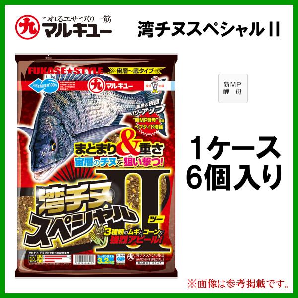 【発売日：2022年10月06日】・比較的高水温を好むクロダイ・チヌは、上層と下層の水温の差が大きい時期、低水温の海底よりも水温がやや高いタナまで浮いていることが多くあります。・その浮いているクロダイ・チヌをターゲットに開発されたのが、「湾...