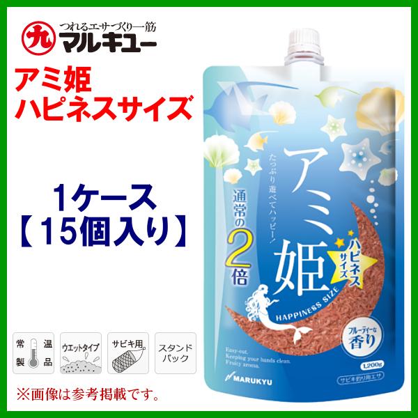【発売日：2023年04月13日】下カゴで50〜60杯分※1、上カゴで20〜22杯分※2と、たっぷり遊びたいときなどに、お得に使える2倍（1,200g） の大容量。「アミ姫」同様に粒がしっかりしたアミエビが水中でフワフワッと漂ってターゲット...