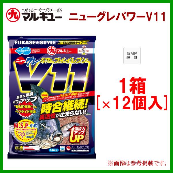【発売日：2022年11月29日】☆★掲載写真は参考掲載です！★☆お譲りする商品は【上記タイトル記載商品】1点のみです。お間違いのないようお願い致します。/中