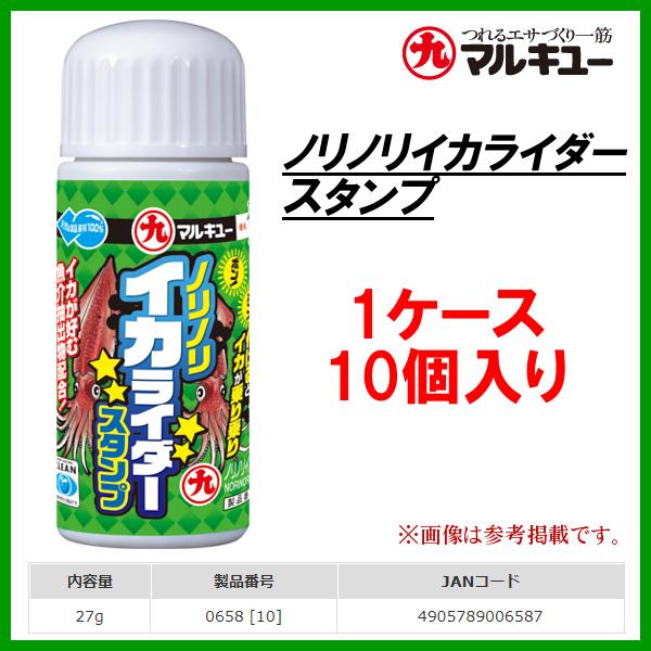 【発売日：2023年06月01日】スッテやエギなどに“ポン!ポン!”付けるだけで、味と匂いを簡単にプラスできる、スタンプ式の誘引剤。イカが好む魚介抽出物を配合し、広範囲からイカを呼び寄せるとともに、スッテやエギへの抱きつきを促進。違和感を与...