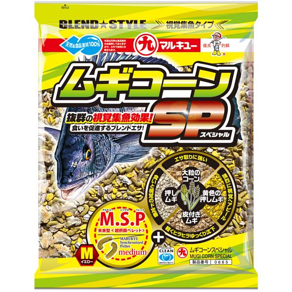 【発売日：2024年03月07日】進化したブレンドエサで食いを促進従来の「ムギコーン」の内容に、黄色の未来型＜超摂餌ペレット＞『M.S.P（マルキユー・シンクロ・ペレット）』をプラス。ゆっくり拡散しながらユラユラと沈降し、魚に強くアピール。...