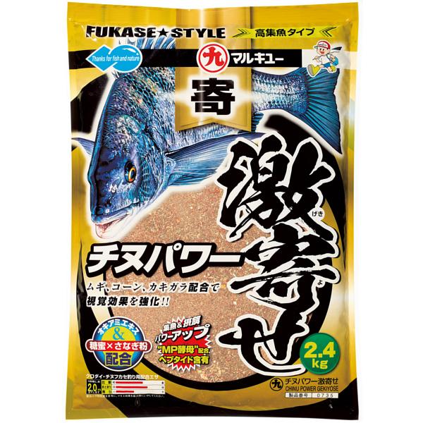 【発売日：2026年07月02日】味覚と視覚で寄せを強化『寄せる』をコンセプトに作られた配合エサ。オキアミエキス、糖蜜、さなぎ粉からなる集魚エキスとアミノ酸の結合体『ペプタイド』により、集魚・摂餌効果を高める“MP酵母”を配合。さらに、ムギ...