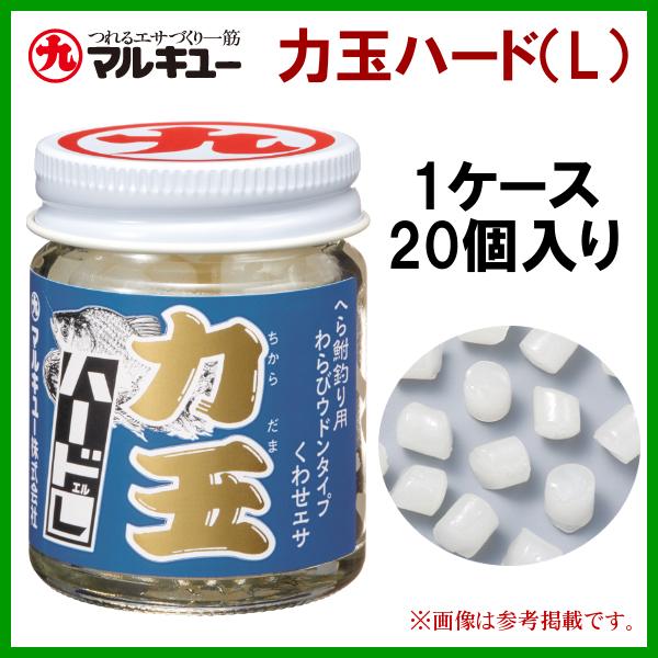 ビンから取り出して、そのまま使える粒状くわせエサです。「力玉ハード」シリーズで定評のある素材を使用し、一般的な絞り出しウドンに近いサイズに仕上げました。円柱の形状によりユラユラとアピールしながら落下するので、高活性時の宙釣りや冬の段差の底釣...