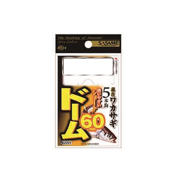 【発売日：2024年09月30日】鈎：秋田狐(茶)☆★掲載写真は参考掲載です！★☆お譲りする商品は【上記タイトル記載商品】1点のみです。お間違いのないようお願い致します。/中