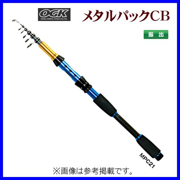 カーボン製の小継振出竿。防波堤からのサビキ釣りやちょい投げを始め、船釣り、淡水の釣りまで幅広く対応。元竿にメタルパーツを採用。☆★掲載写真は参考掲載です！★☆お譲りする商品は【上記タイトル記載商品】1点のみです。お間違いのないようお願い致し...