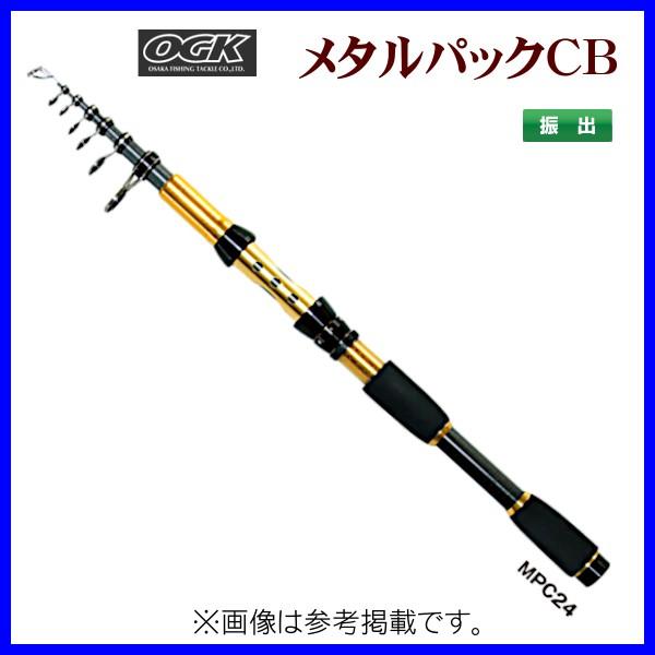 カーボン製の小継振出竿。防波堤からのサビキ釣りやちょい投げを始め、船釣り、淡水の釣りまで幅広く対応。元竿にメタルパーツを採用。☆★掲載写真は参考掲載です！★☆お譲りする商品は【上記タイトル記載商品】1点のみです。お間違いのないようお願い致し...