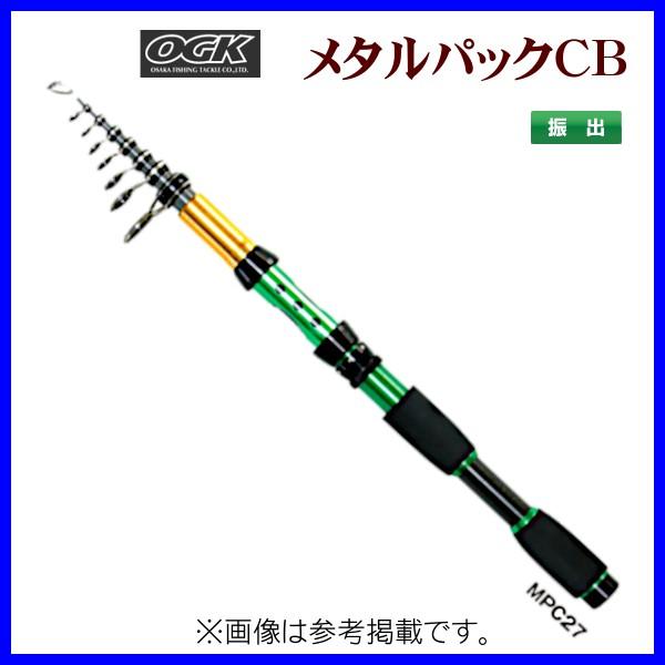 カーボン製の小継振出竿。防波堤からのサビキ釣りやちょい投げを始め、船釣り、淡水の釣りまで幅広く対応。元竿にメタルパーツを採用。☆★掲載写真は参考掲載です！★☆お譲りする商品は【上記タイトル記載商品】1点のみです。お間違いのないようお願い致し...