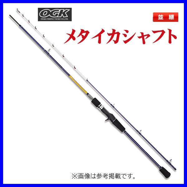 メタルスッテ(鉛スッテ)で釣るイカ専用ロッド。操作性抜群のシートポジションとセパレートグリップで一連の動作がスムーズ。喰い込みが良く身切れを軽減する高感度ソリッドティップ。150gまでの幅広いスッテに対応するメタルスッテ専用ロッド。☆★掲載...