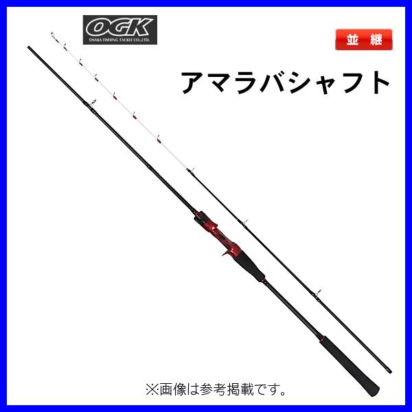 タイラバで甘鯛を狙うアマラバ専用ロッド。甘鯛の吸い込むバイトにも追従して掛ける甘鯛専用カーボンソリッド穂先。砂地のボトム探知にも優れた高感度センサーシャフト。大物の突っ込みにもタメが効きしっかりリフトするバットパワー。削り込んだ軽量トリガー...