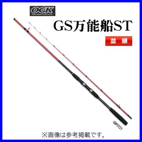 船からの釣りにオールラウンドに対応する万能ロッド。15号から60号の幅広い錘に対応。穂先はホワイト塗装にオレンジ糸巻きを施したグラスソリッド。持ち運びに便利なセンター2ピースカット。180cm、210cm、240cmの3レングスをラインナッ...