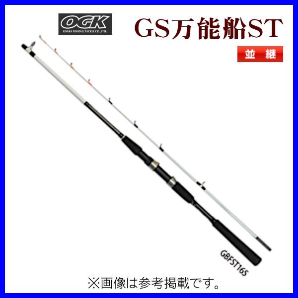 船からの釣りにオールラウンドに対応する万能ロッド。15号から60号の幅広い錘に対応。穂先はホワイト塗装にオレンジ糸巻きを施したグラスソリッド。持ち運びに便利なセンター2ピースカット。180cm、210cm、240cmの3レングスをラインナッ...