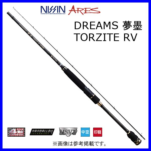 宇崎日新 DREAMS 夢墨 TORZITE RV DRYT-RV808 スローテーパー 宇崎日新 DREAMS 夢墨 TORZITE RV DRYT-RV808 スローテーパー