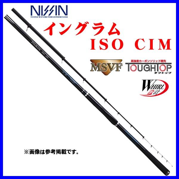 価格.com - 宇崎日新 INGRAM ISO CIM 1.75号 5.0m 5005 (ロッド・釣竿) 価格比較