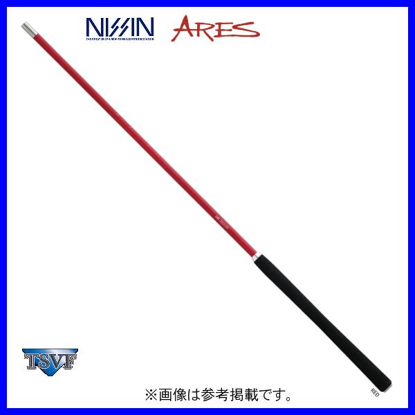 宇崎日新 ARES ランディングシャフト RED110　【釣具　釣り具】 宇崎日新 アレス ランディングシャフト レッド 110 （ 2023年 新製品