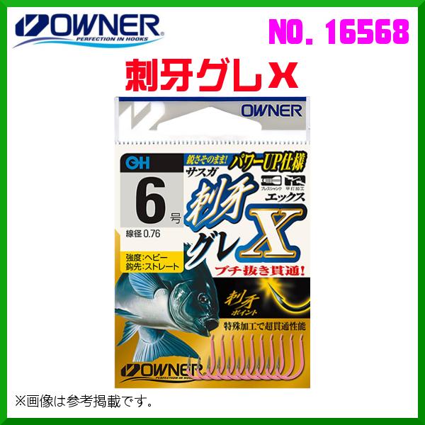 サスガグレの鋭さをそのまま継承したパワーUP仕様!!●磯際に潜む警戒心の強い尾長・口太の繊細なウキアタリにも、「刺牙ポイント」と「ストレート先」により、速攻合わせが効く!!●太軸仕様により、強烈な引き込みにも耐える設計。●ハリ軸はプレスシャ...