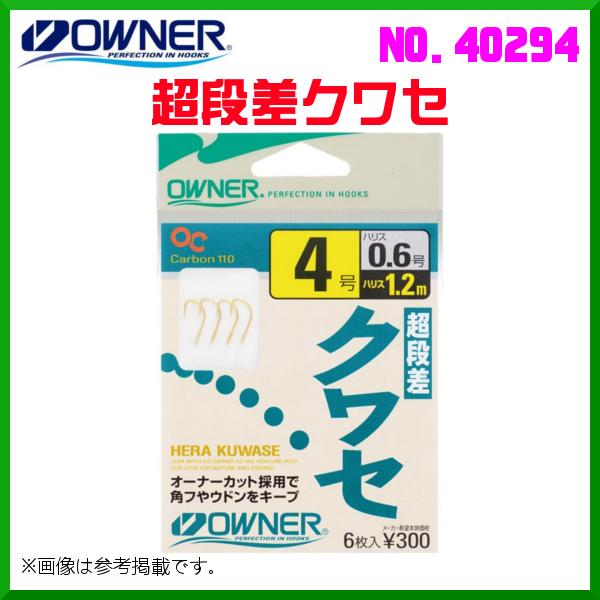 餌慣れしたへらに対するには、角ふ・うどんに適切な鈎が必要だ。小さくても強い、カットクワセは独自のオーナーカットによりさらに磨きをかけた。鋭さと、餌持ちのよい鈎先軸、へら師の期待が今、現実となる。☆★掲載写真は参考掲載です！★☆お譲りする商品...