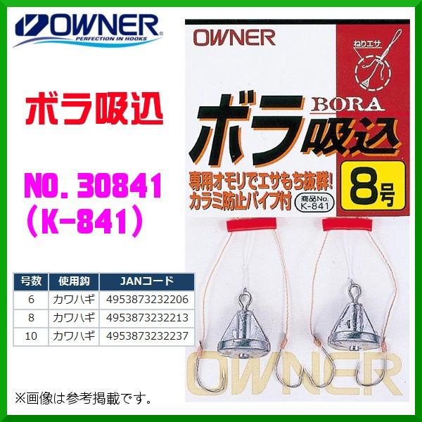 鈎先が、確実に魚を掛ける。☆★掲載写真は参考掲載です！★☆お譲りする商品は【上記タイトル記載商品】1点のみです。お間違いのないようお願い致します。/島