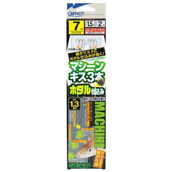 ショートロッド完全対応!!ガチなキス仕掛！！マシーンキス シリーズに、第3弾となる#マシーンキス3本ホタル仕込み〜ホタル仕込みとは？〜● ハリのチモトを、コンパクトな球体状のグロー(蓄光)体で包み込みました● エサを大きく付けやすく、朝夕は...
