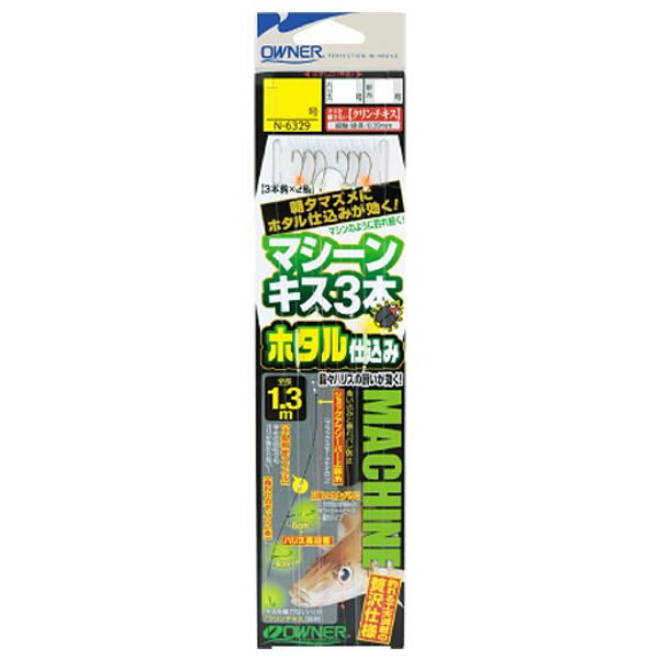 ショートロッド完全対応!!ガチなキス仕掛！！マシーンキス シリーズに、第3弾となる#マシーンキス3本ホタル仕込み〜ホタル仕込みとは？〜● ハリのチモトを、コンパクトな球体状のグロー(蓄光)体で包み込みました● エサを大きく付けやすく、朝夕は...