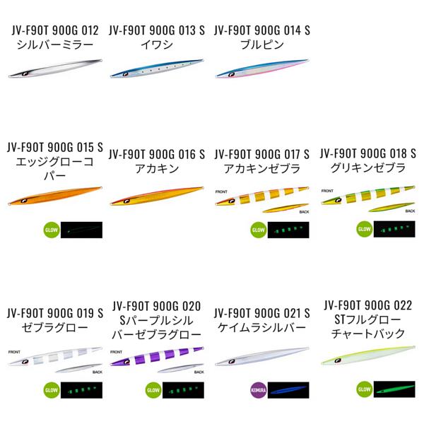 様々な状況で活躍する万能ジグ・ぺブルスティックをベースに、面構成ボディでアピールを強化した「寄せる」スロージグ。☆★掲載写真は参考掲載です！★☆お譲りする商品は【上記タイトル記載商品】1点のみです。お間違いのないようお願い致します。/沖