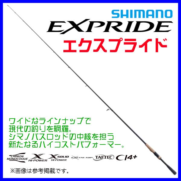 264ML-GGLASS COMPOSITE Conceptミディアムライトパワーのブランクスに、グラスマテリアルをコンポジットしたスピニングロッド。軽量ハードプラグの等速リトリーブのキャッチ率を高めるグラスマテリアルならではのノセ性能を、...