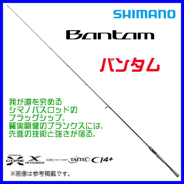 【発売日：2022年04月29日】264L/MPOWER FINESSE &amp; SMALL SWIM BAITINGショートレングスながら、そのスペックからは想像できないポテンシャルを秘めたパワーテクニカルロッド。バイトに追従する繊細...