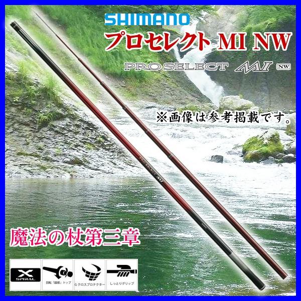 価格.com - シマノ プロセレクト MI NW 90NW (ロッド・釣竿) 価格比較
