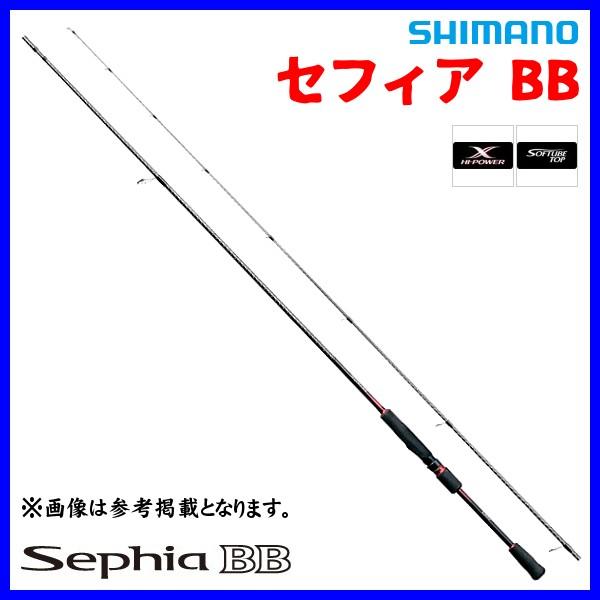 価格.com - シマノ セフィア BB S89M (ロッド・釣竿) 価格比較