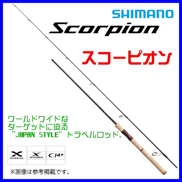 スコーピオン 2702の人気商品・通販・価格比較 - 価格.com スコーピオン 2702の人気商品・通販・価格比較 - 価格.com