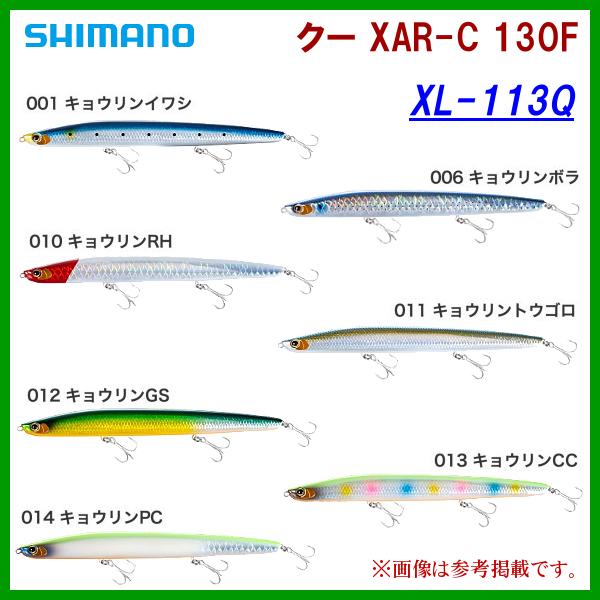 ・沈まない、浮くペンシルに狂鱗カラーが追加！・190mmサイズが登場・水面直下だから得られる効果・COOは水深10cmのレンジを狙って開発された、水面直下特化型ルアー。・シンペンの様な泳ぎなのに、フローティングで浮く。・だから、シーバスが下...
