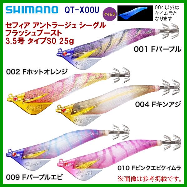 フラッシュブーストミラープレートが反射を続ける 独自構造ボディ内部にスプリングで反射板を吊るしたフラッシュブースト機構。ロッドアクション等の振動を利用し、さらにスプリングで振動をさせてルアーを動かさないドリフト中にも小刻みなキラキラとしたフ...