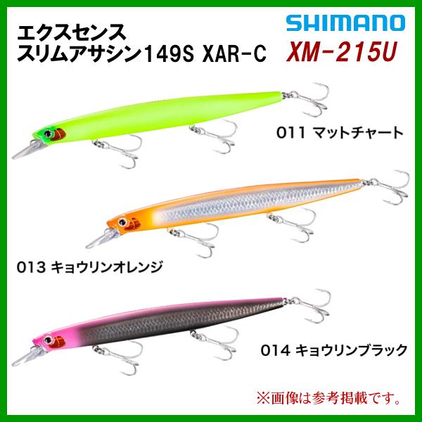 ・スリムなのにしっかり飛ぶ！AR-C SHELL仕様だからできる優れた飛距離。軽量ボディで立ち上がりの良い軽快な泳ぎを実現しています。★掲載写真は参考掲載です！★☆お譲りする商品は【上記タイトル記載商品】1点のみです。お間違いのないようお願...