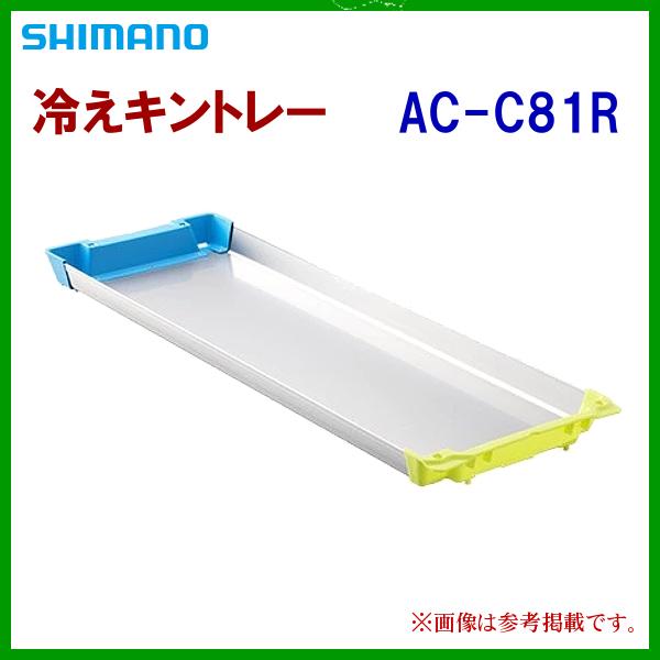 l 釣具 冷えキントレーの人気商品・通販・価格比較 - 価格.com l 釣具 冷えキントレーの人気商品・通販・価格比較 - 価格.com